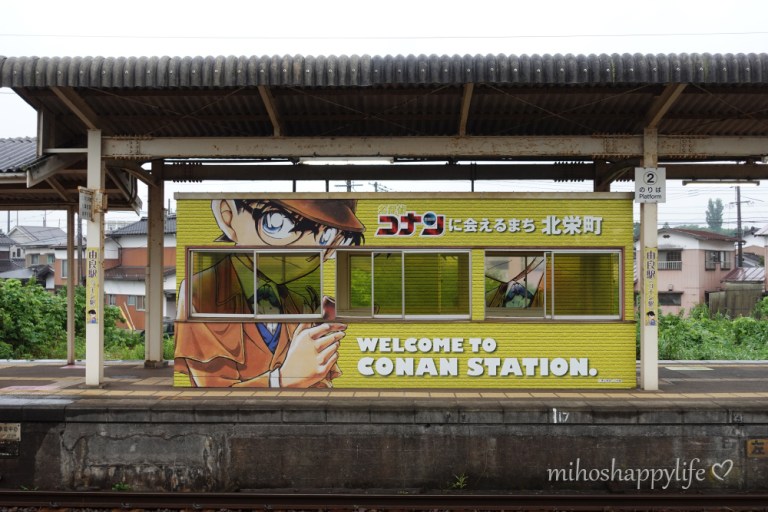 Detective Conan Town in Yura, Hokuei Tottori | Travel Guide | Gosho ...