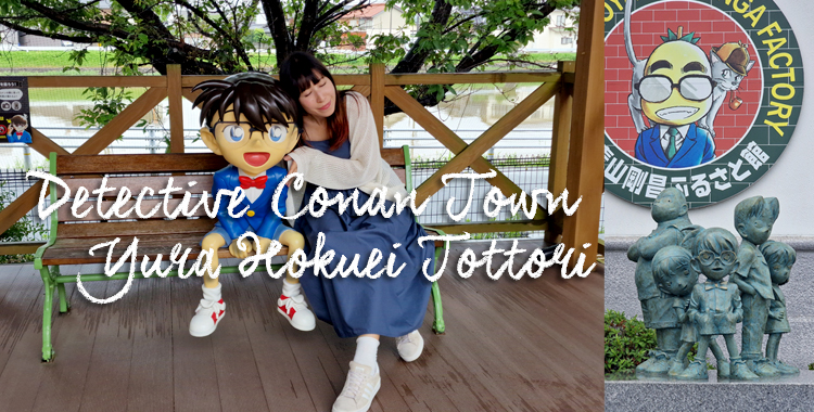 Detective Conan Town in Yura, Hokuei Tottori | Travel Guide | Gosho ...