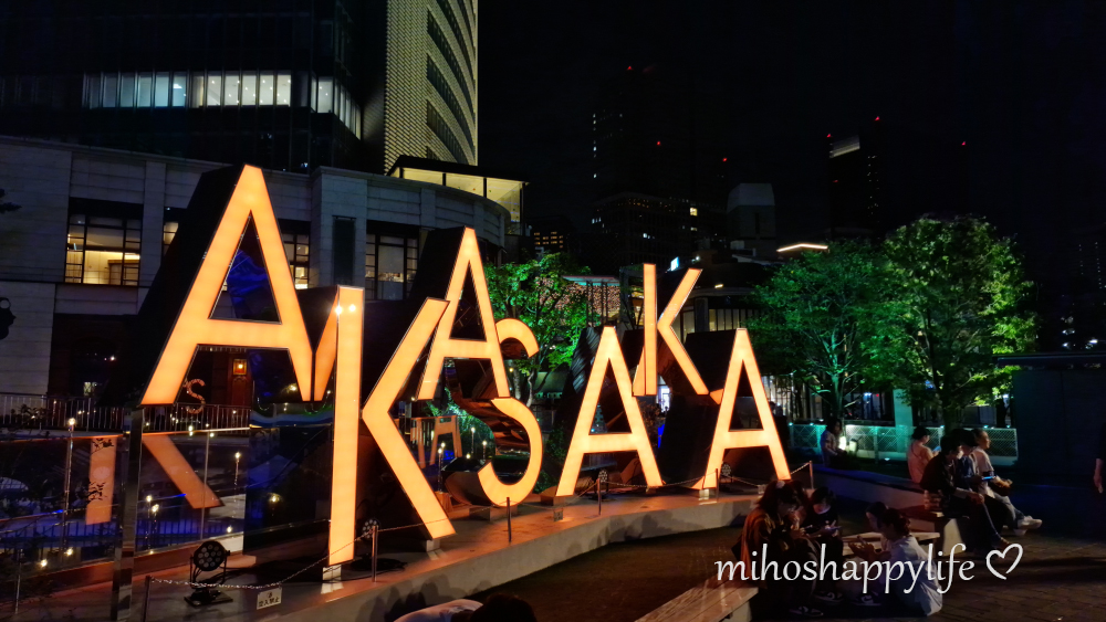 Japan Diaries: Akasaka Wizarding World Street, Harry Potter Cafe ...