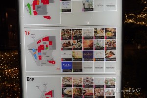 Japan Diaries: Akasaka Wizarding World Street, Harry Potter Cafe ...