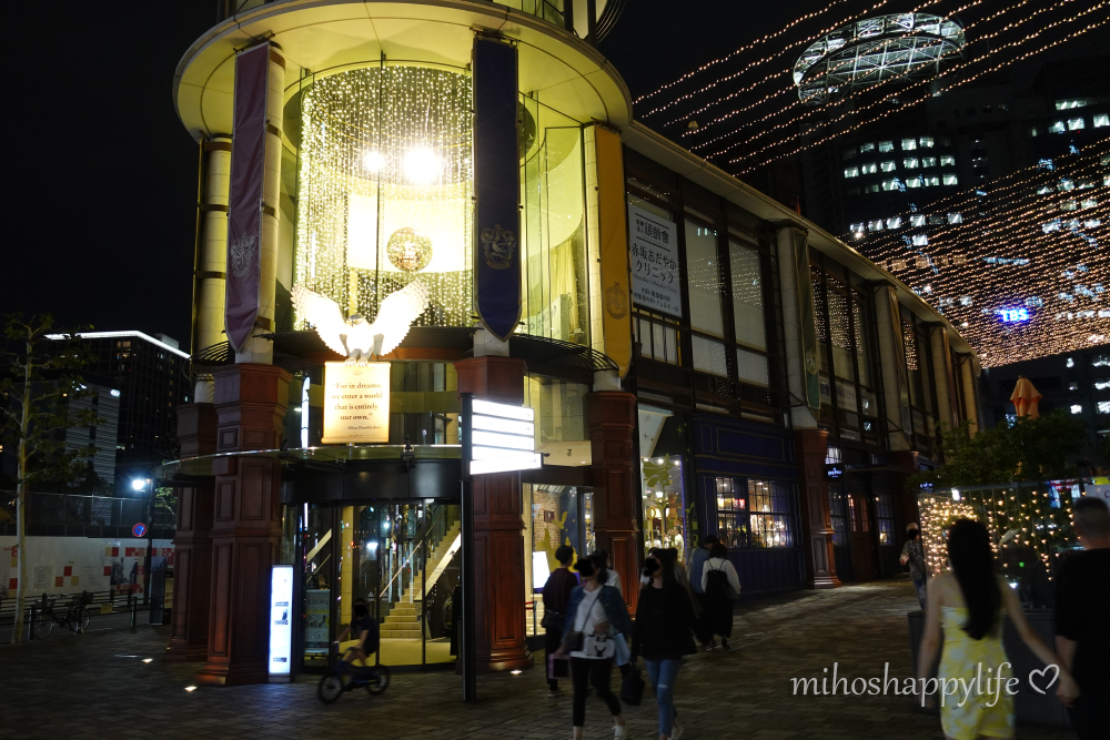 Japan Diaries: Akasaka Wizarding World Street, Harry Potter Cafe ...