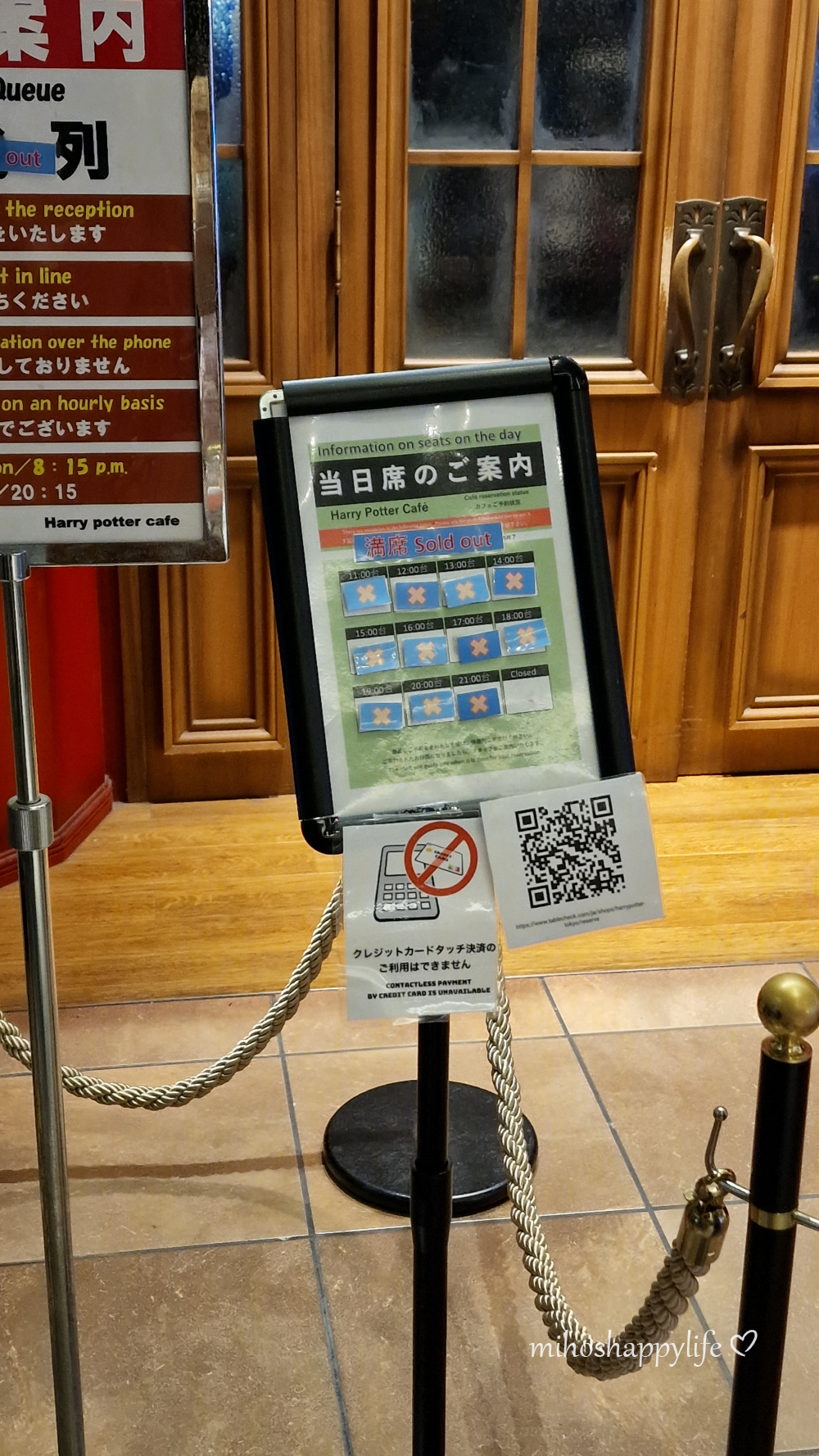 Japan Diaries: Akasaka Wizarding World Street, Harry Potter Cafe ...