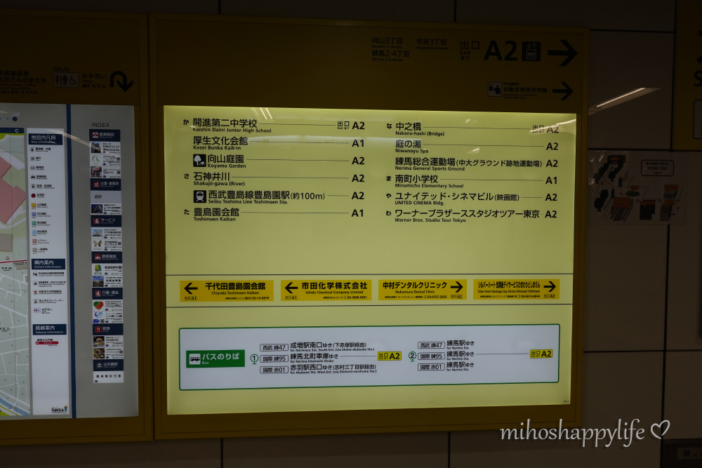 Japan Diaries: Akasaka Wizarding World Street, Harry Potter Cafe ...