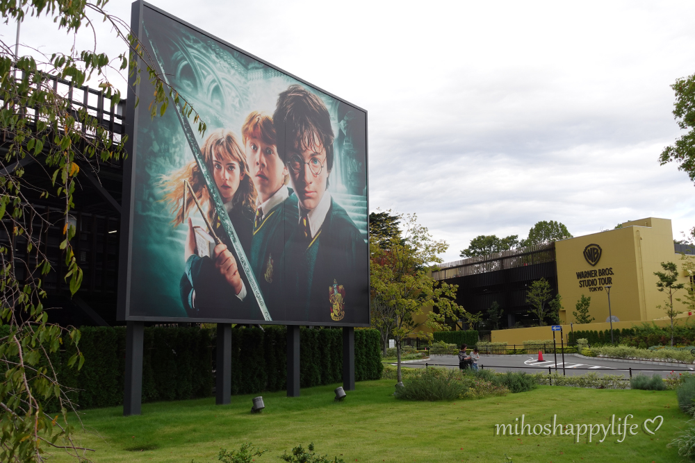 Japan Diaries: Akasaka Wizarding World Street, Harry Potter Cafe ...