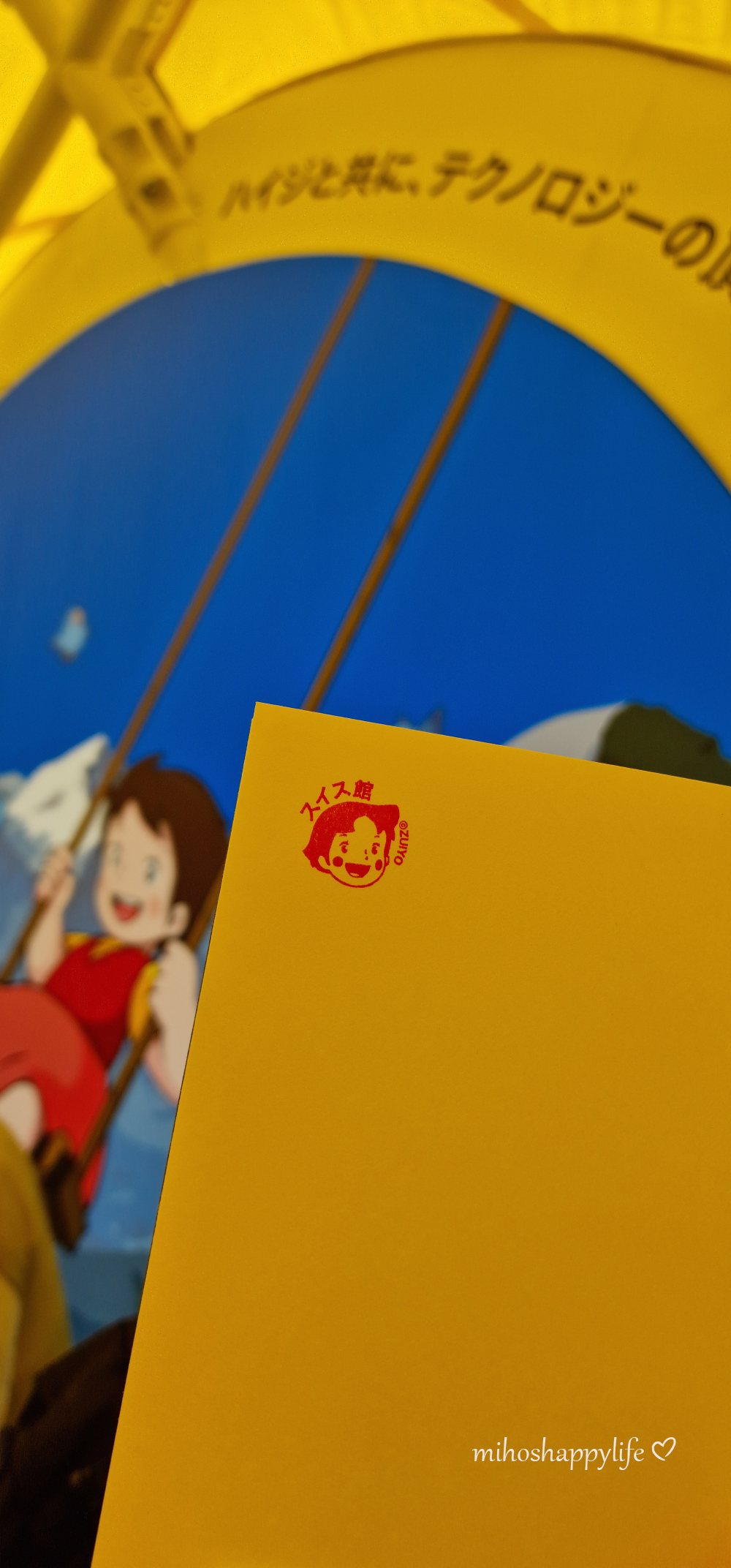 Japan Osaka Kansai Expo Guide 2025: Essential Travel Tips & Planning Guide | Miho's Happy Life